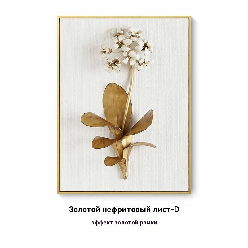 Скандинавская панель для электрощита 40x50 см Бесследный монтаж Левый/правый монтаж