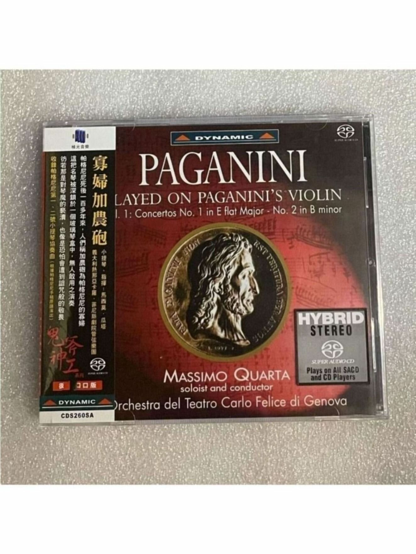 Музыка SACD Nicolo Paganini: Concertos 1 & 2 - Massimo Quarta CDS260SA, New, Ori*inal,
