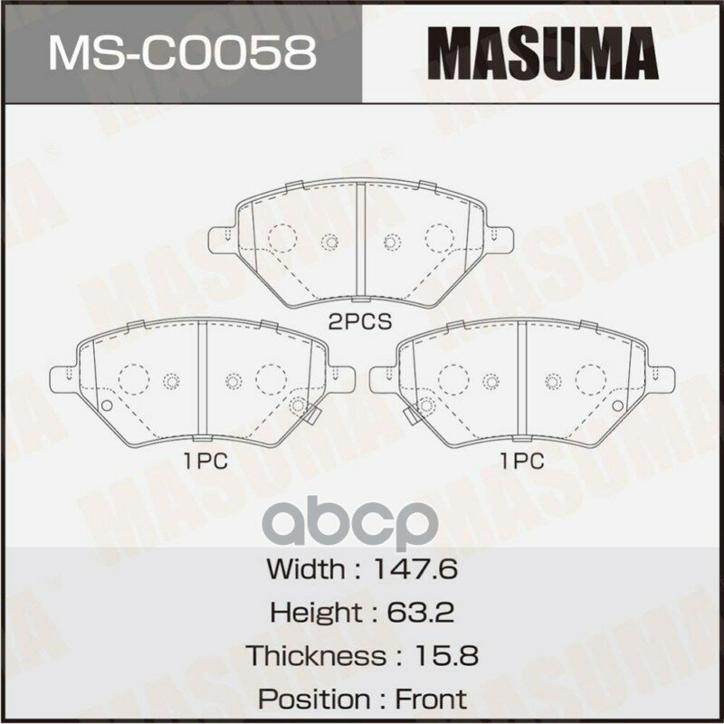 Колодки тормозные дисковые Masuma MSC0058 дисковые легковой серии