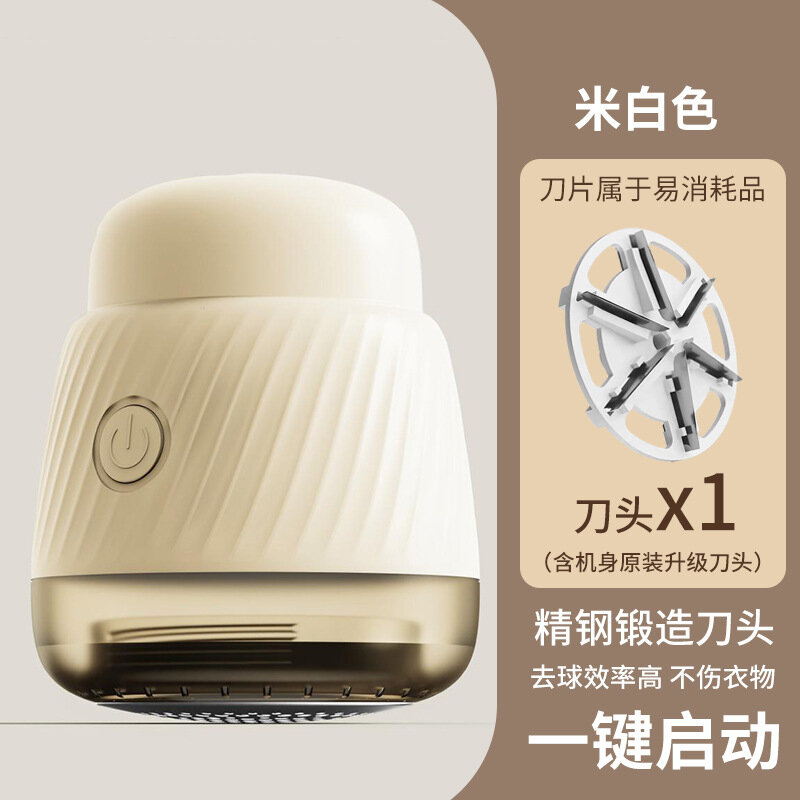 Портативный триммер для удаления волос Yangzi с перезаряжаемым аккумулятором, домашний бритвенный станок с лезвием