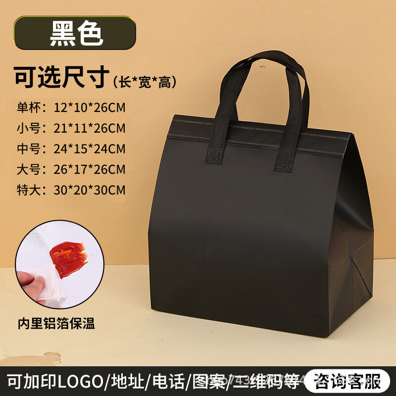 В наличии производитель алюминиевых пакетов для упаковки с возможностью нанесения логотипа, групповые упаковки для молочного чая, барбекю, тортов, утолщенные изолированные пакеты