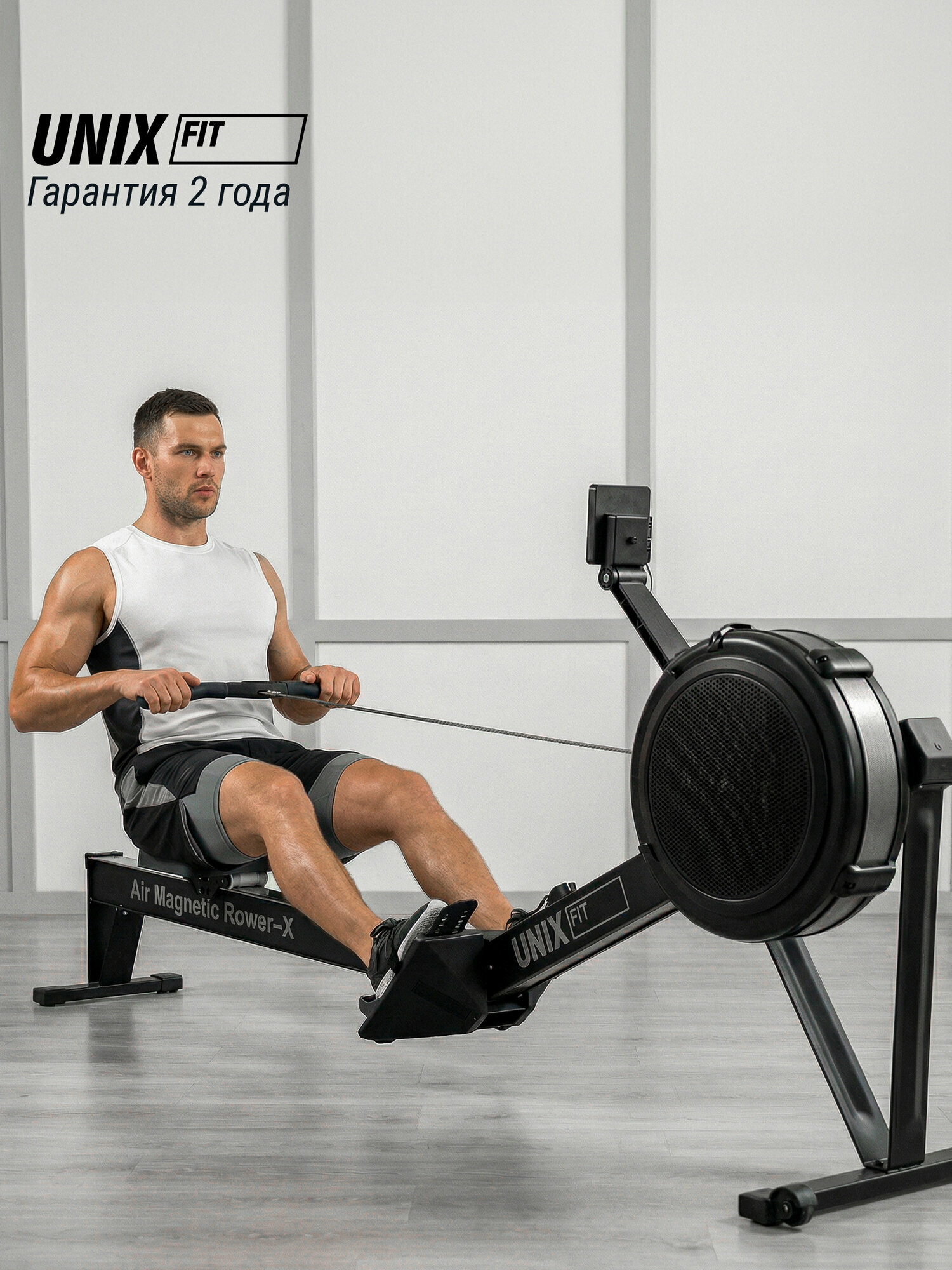 Гребной тренажёр UNIX Fit водушно-магнитная гребля / Air Magnetic Rower-X, чёрный, аэромагнитная система нагружения, для дома