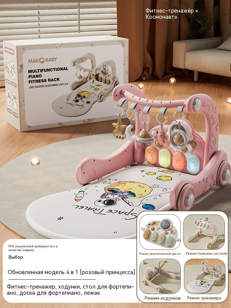 Коврик развивающий для малышей, пианино, дуга с игрушками, игровой центр, игрушки для малышей до года，слоновая кость