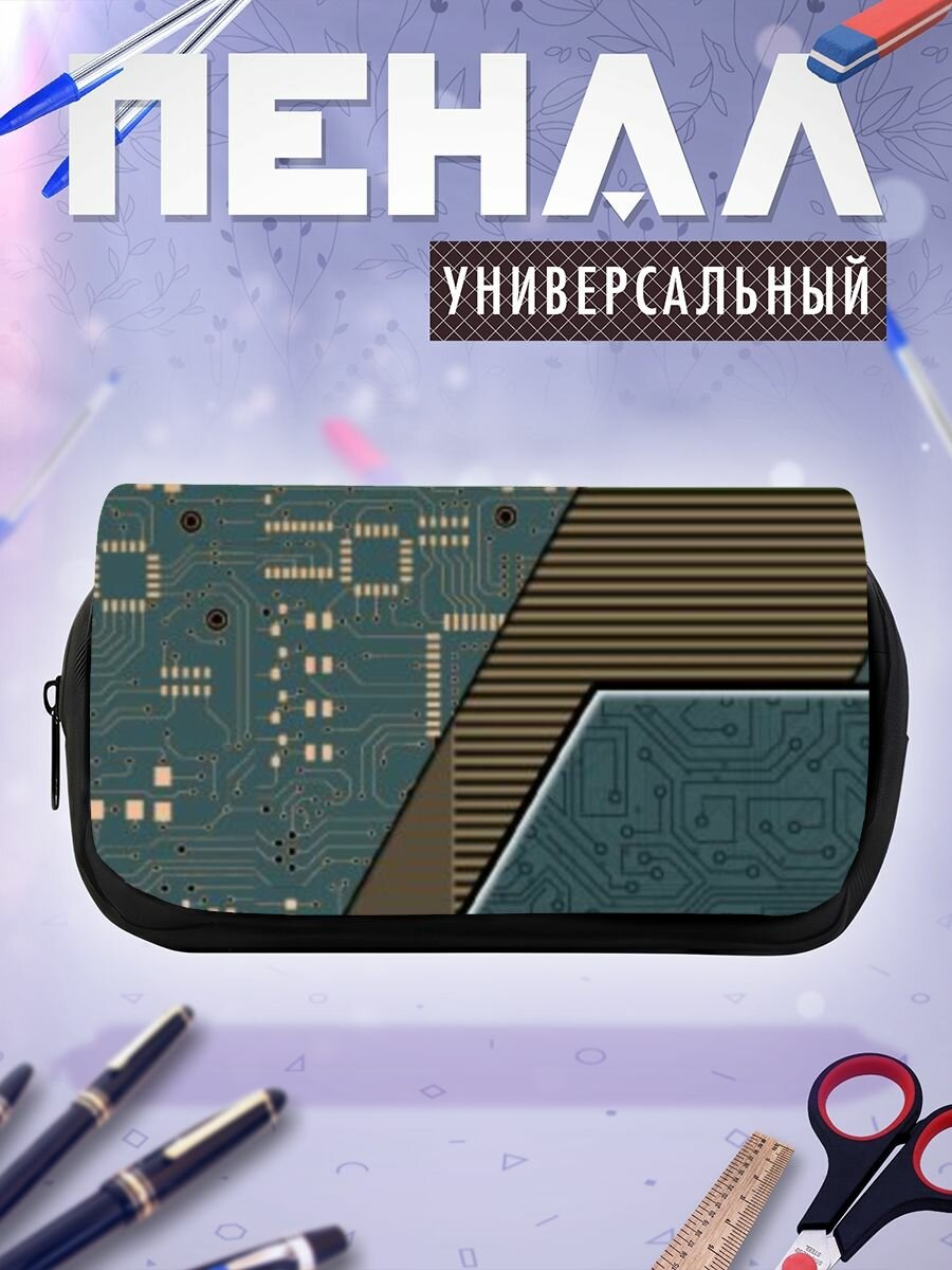 Школьный пенал узор геометрия