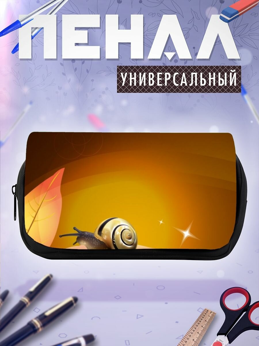 Школьный пенал желтый Апельсин