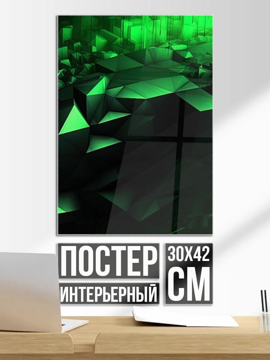 Постер на стену Видение зеленого в абстракции