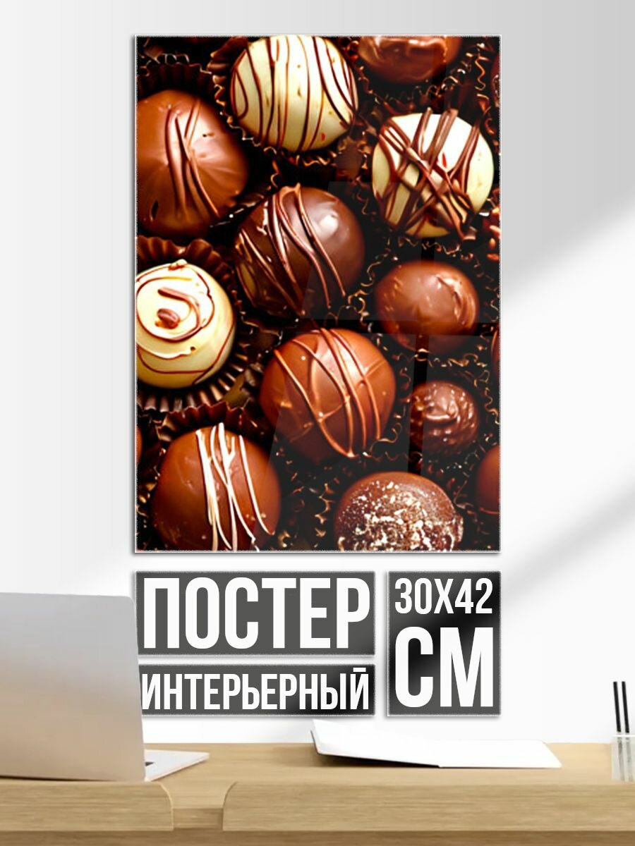 Постер на стену Шоколадные конфеты