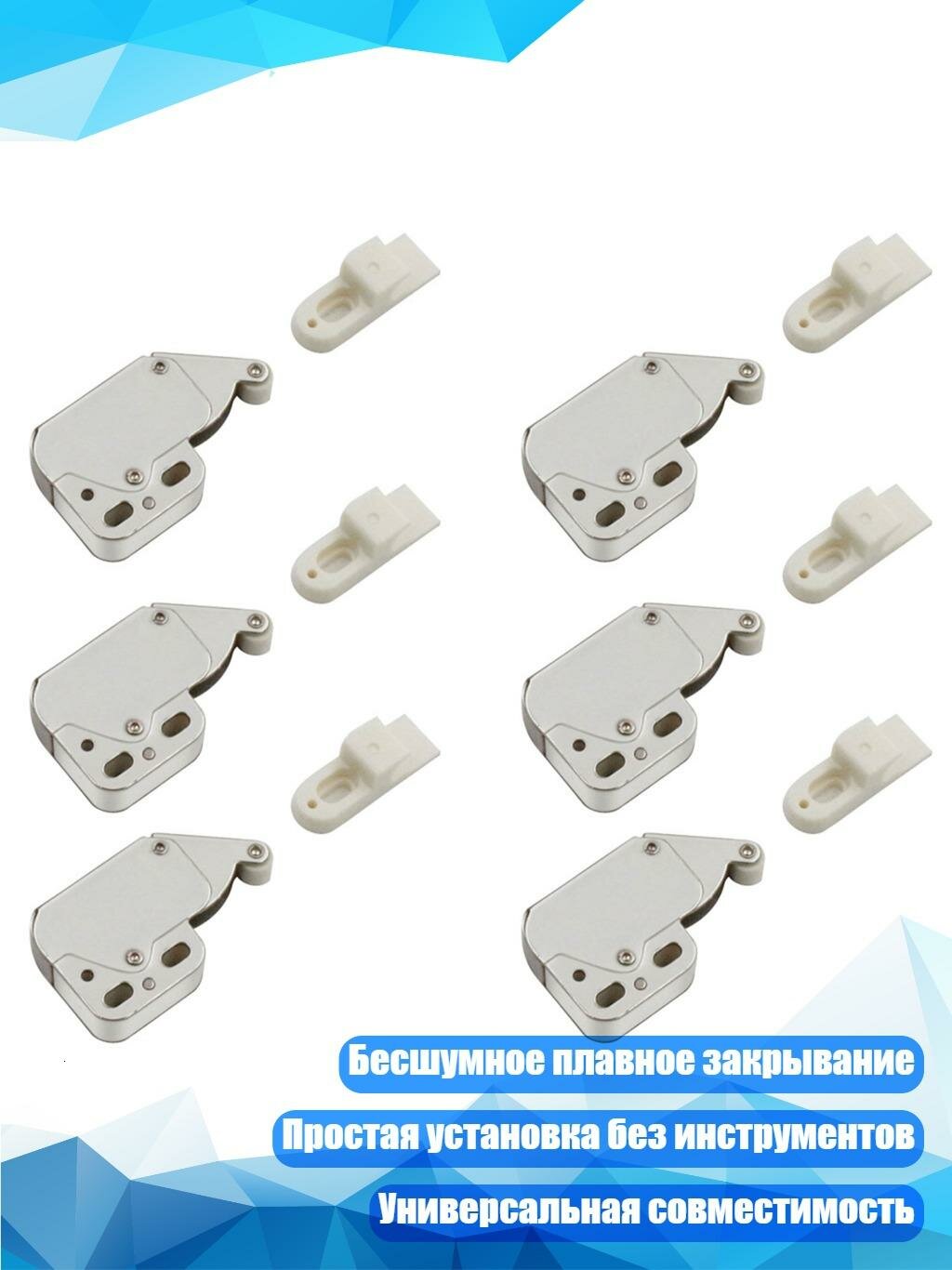 Доводчик для дверцы шкафа тихого закрывания, Пластиковая пряжка