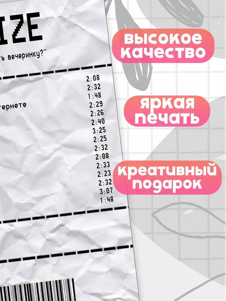 Постеры на стену для интерьера CUPSIZE, плакат 1шт, А2 размер. — фото 1