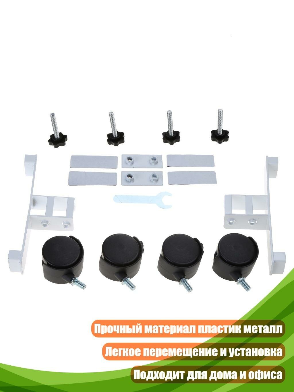 Подставки для инфракрасного обогревателя