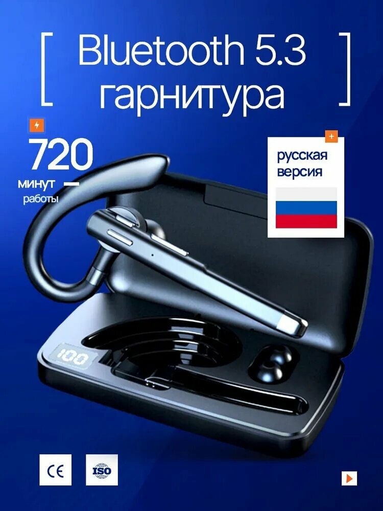 Наушники беспроводные с микрофоном, черный, темно-серый