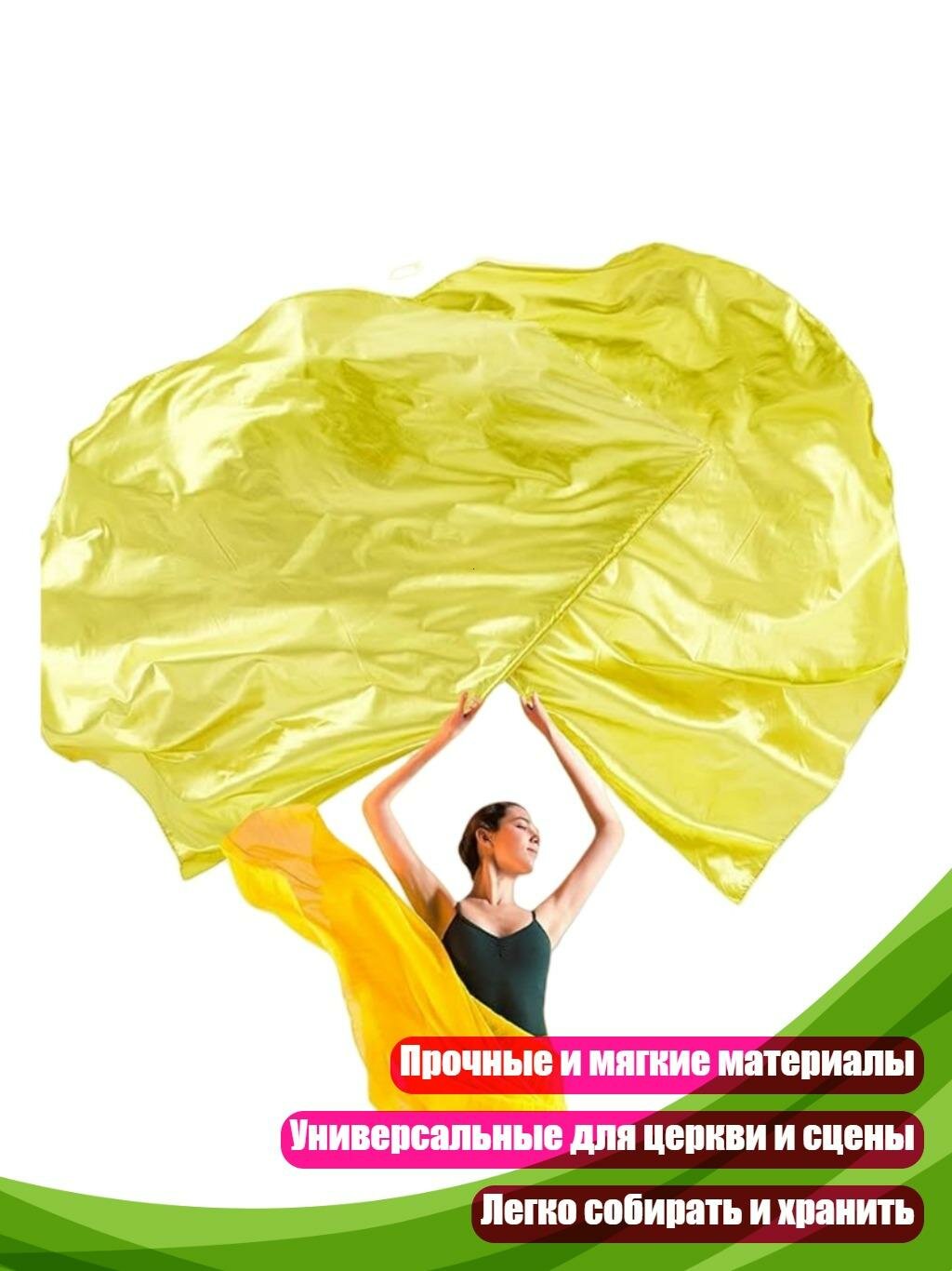 Флаги для поклонения 55 дюймов, Золото