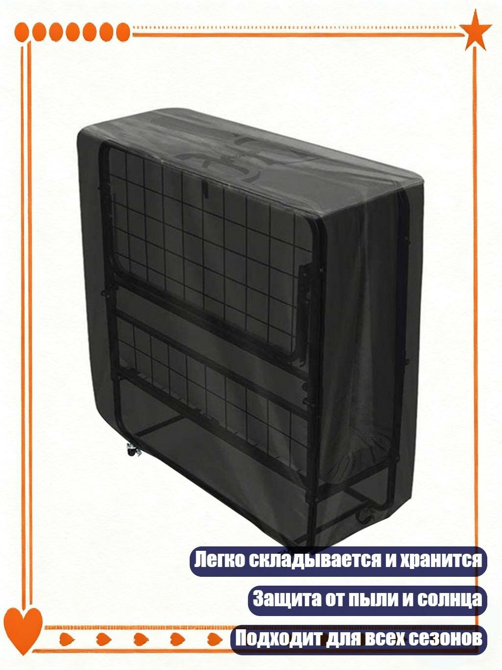 Чехол для кровати из оксфордской ткани, S