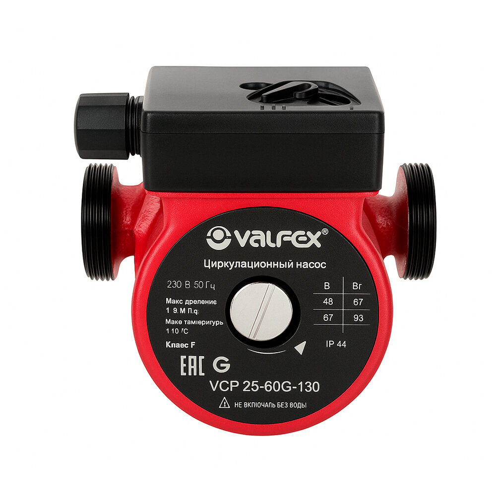 Циркуляционный насос VALFEX VCP 25-60G 130мм (с гайками)