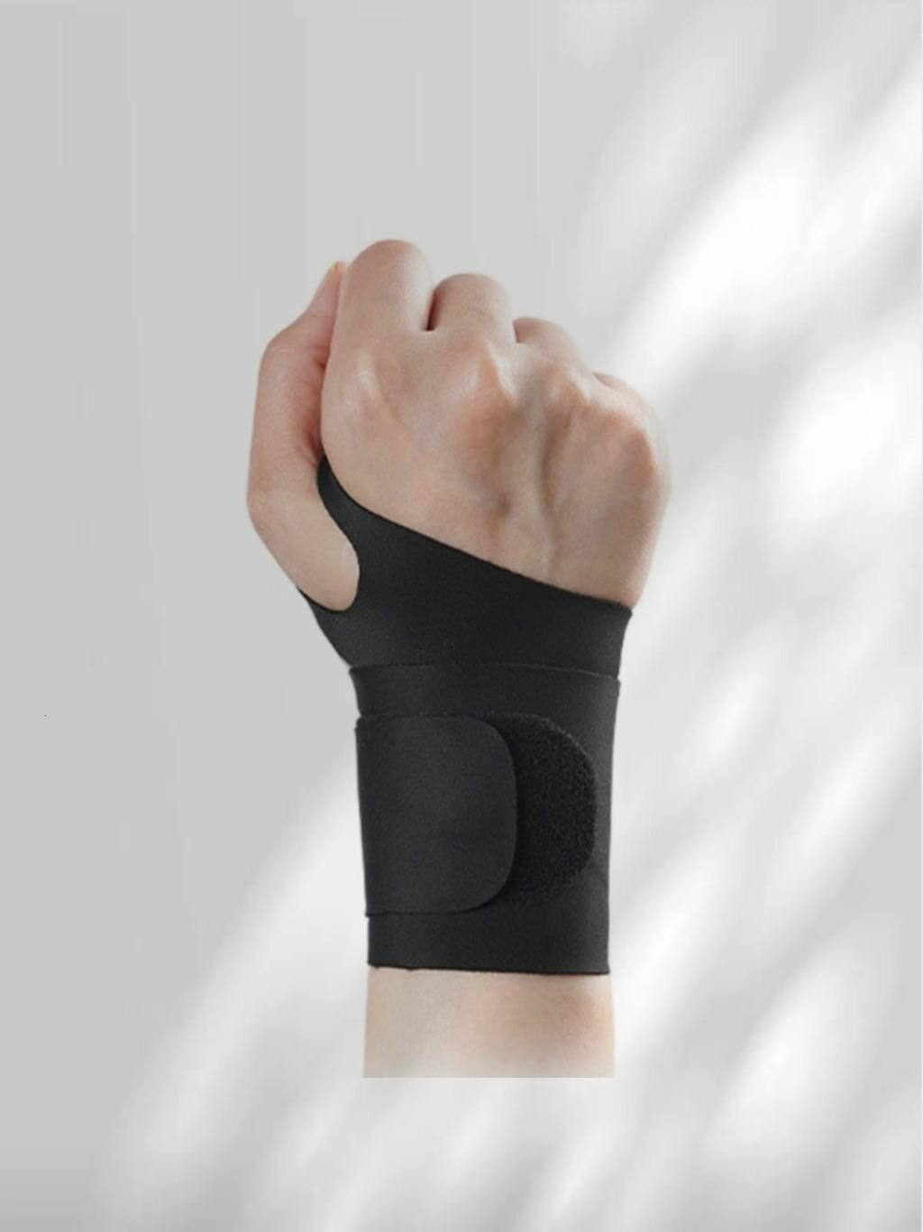 Фиксатор запястья с поддержкой большого пальца, Черный