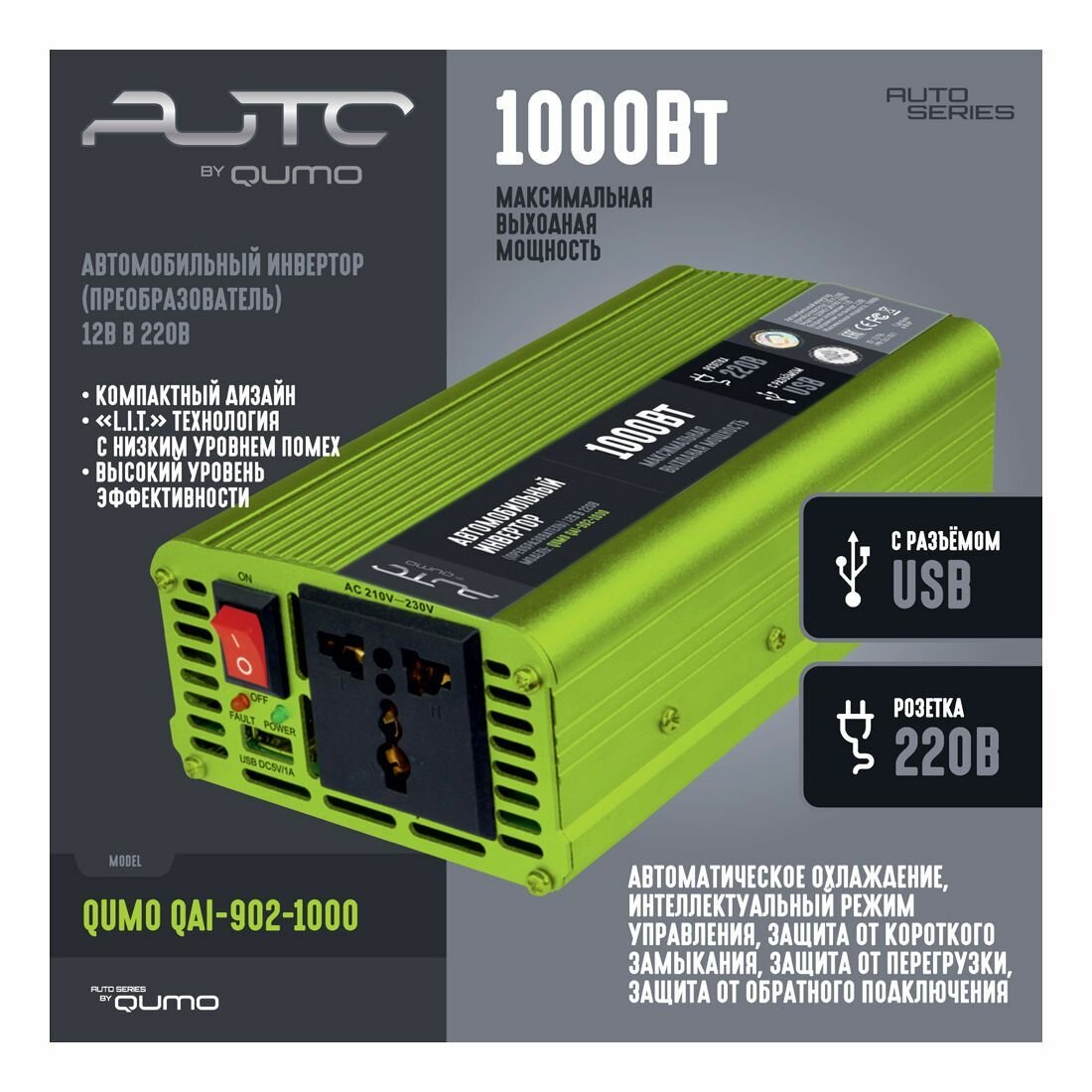 Преобразователь напряжения для авто 12В в 220В, пиковая мощность 1000 Вт