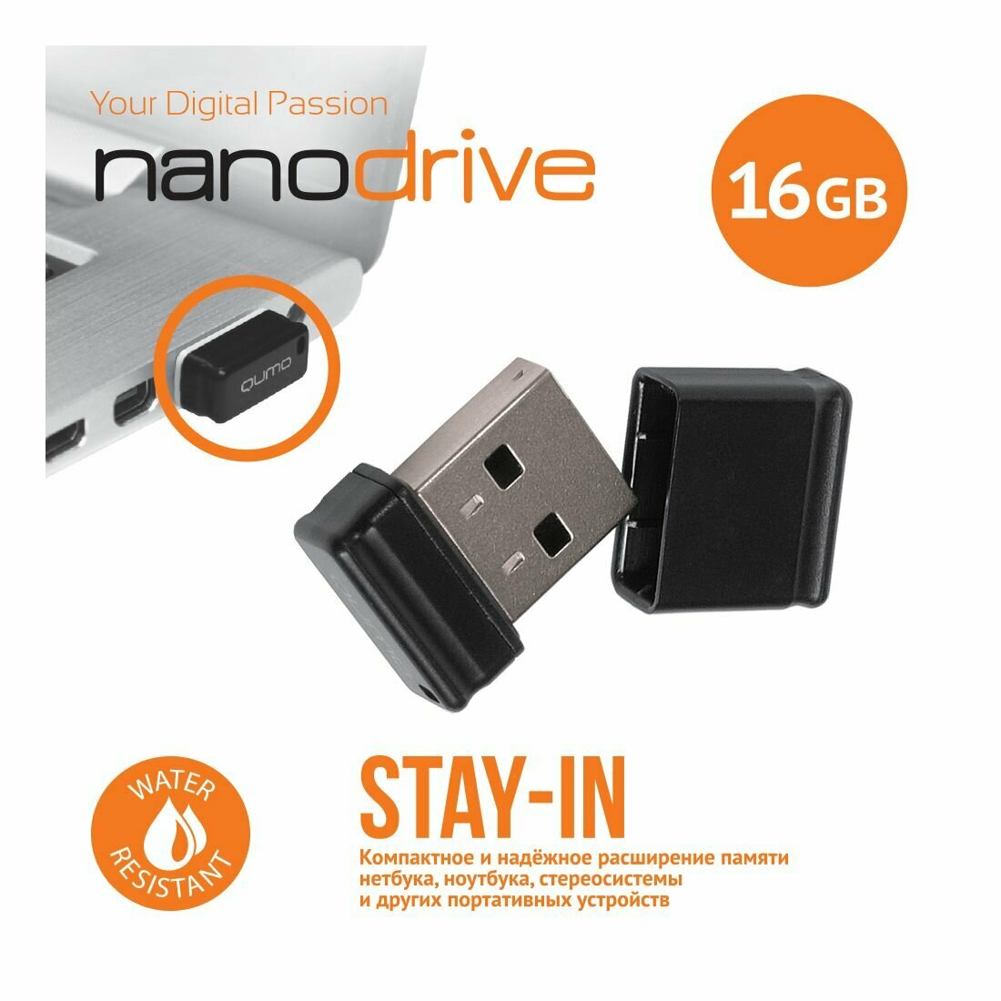 Флешка QUMO NanoDrive U3, USB 2.0, 16ГБ, пластик, цвет чёрный