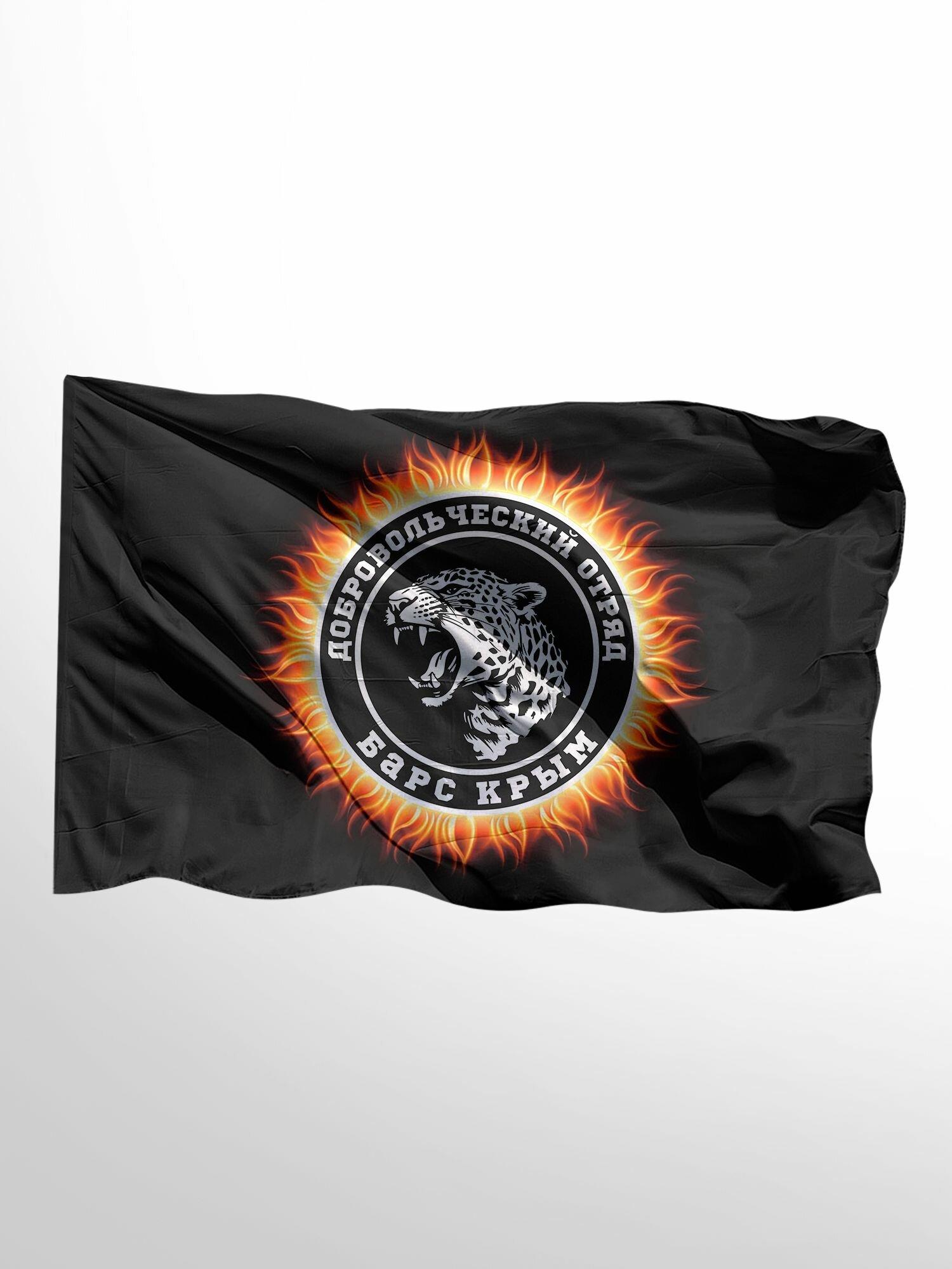 Флаг Добровольческий Отряд Барс Крым, г, 70х105 см на шёлке для ручного древка