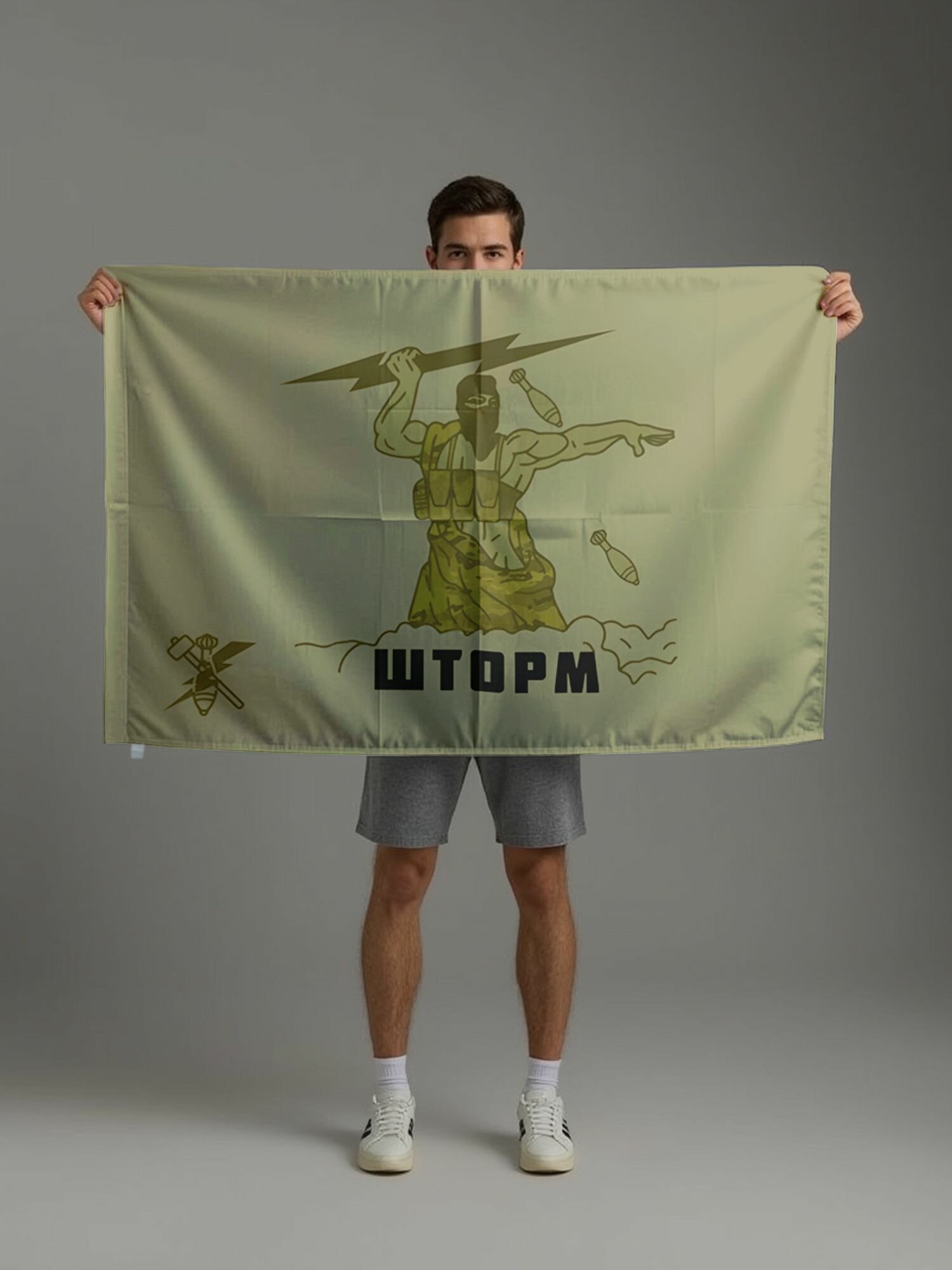Флаг шторм, 70х105 см на шёлке для ручного древка