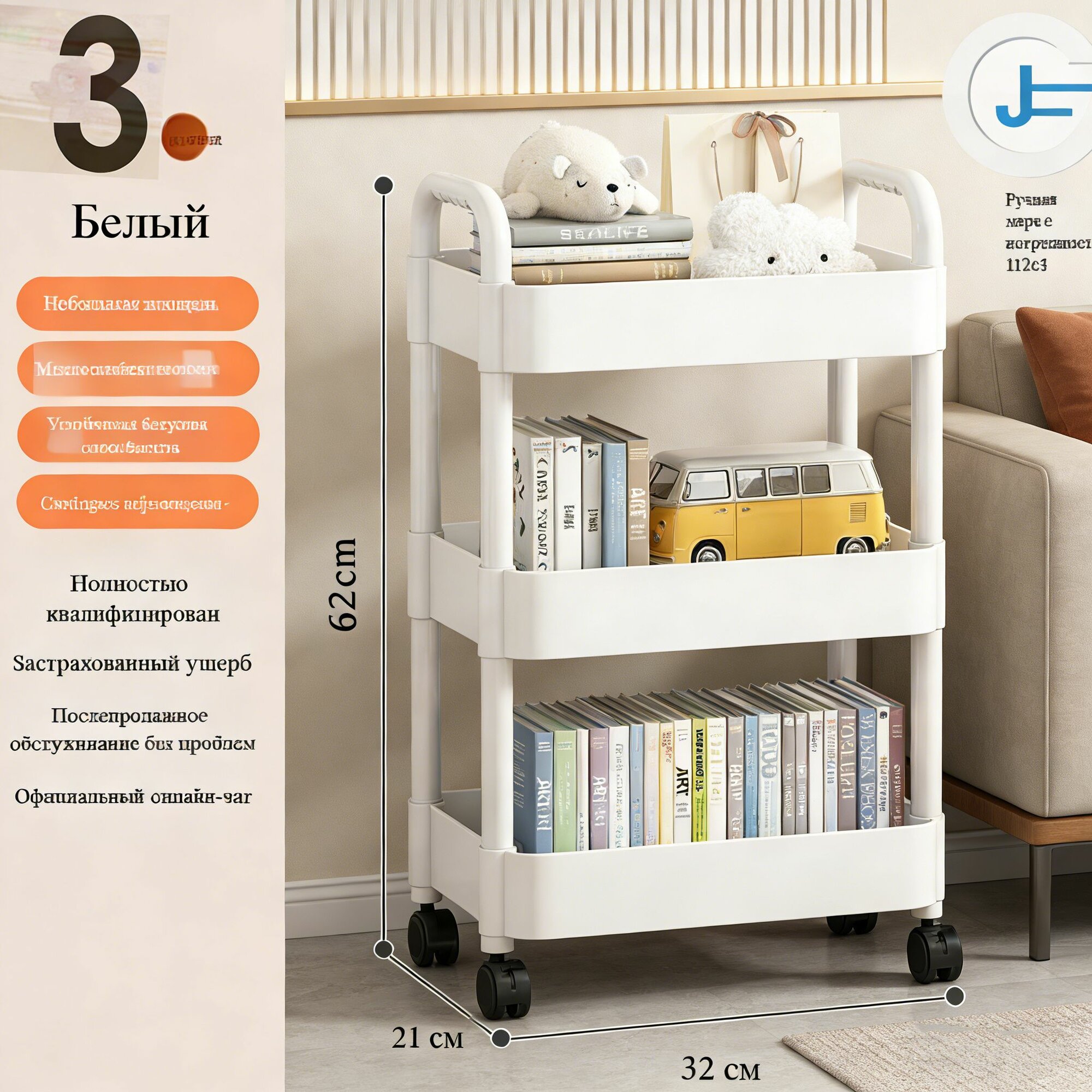Тележка для салонов красоты1