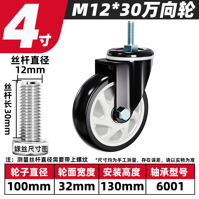 Колеса-ролики 1.5inch 2inch 2.5inch 3inch универсальные колеса, бесшумные колеса-ролики с тормозом, направляющие колеса, золотые алмазные колеса для мебели