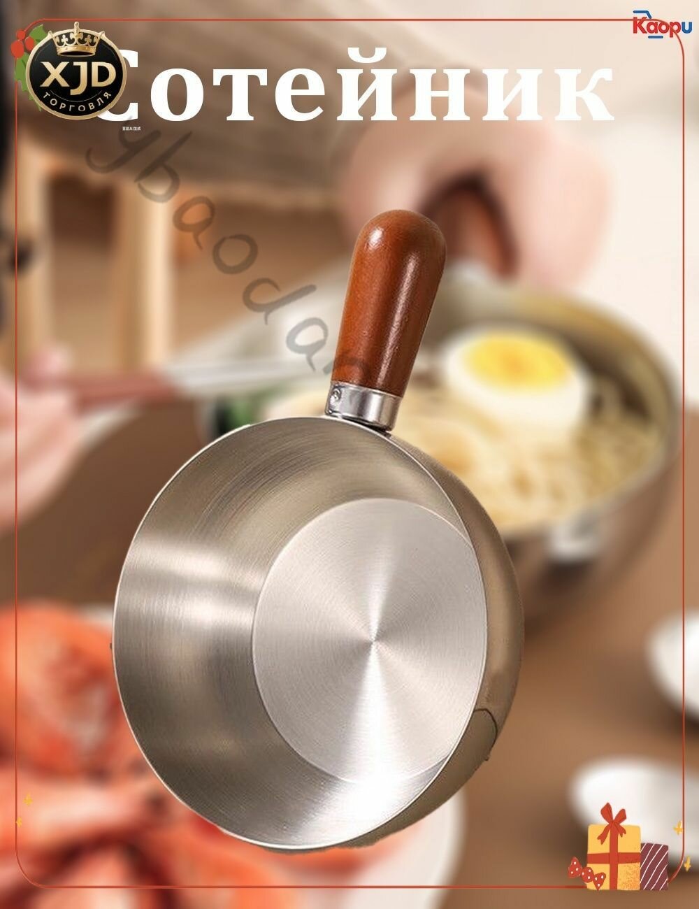 Инновационная бестселлер панель для жарки