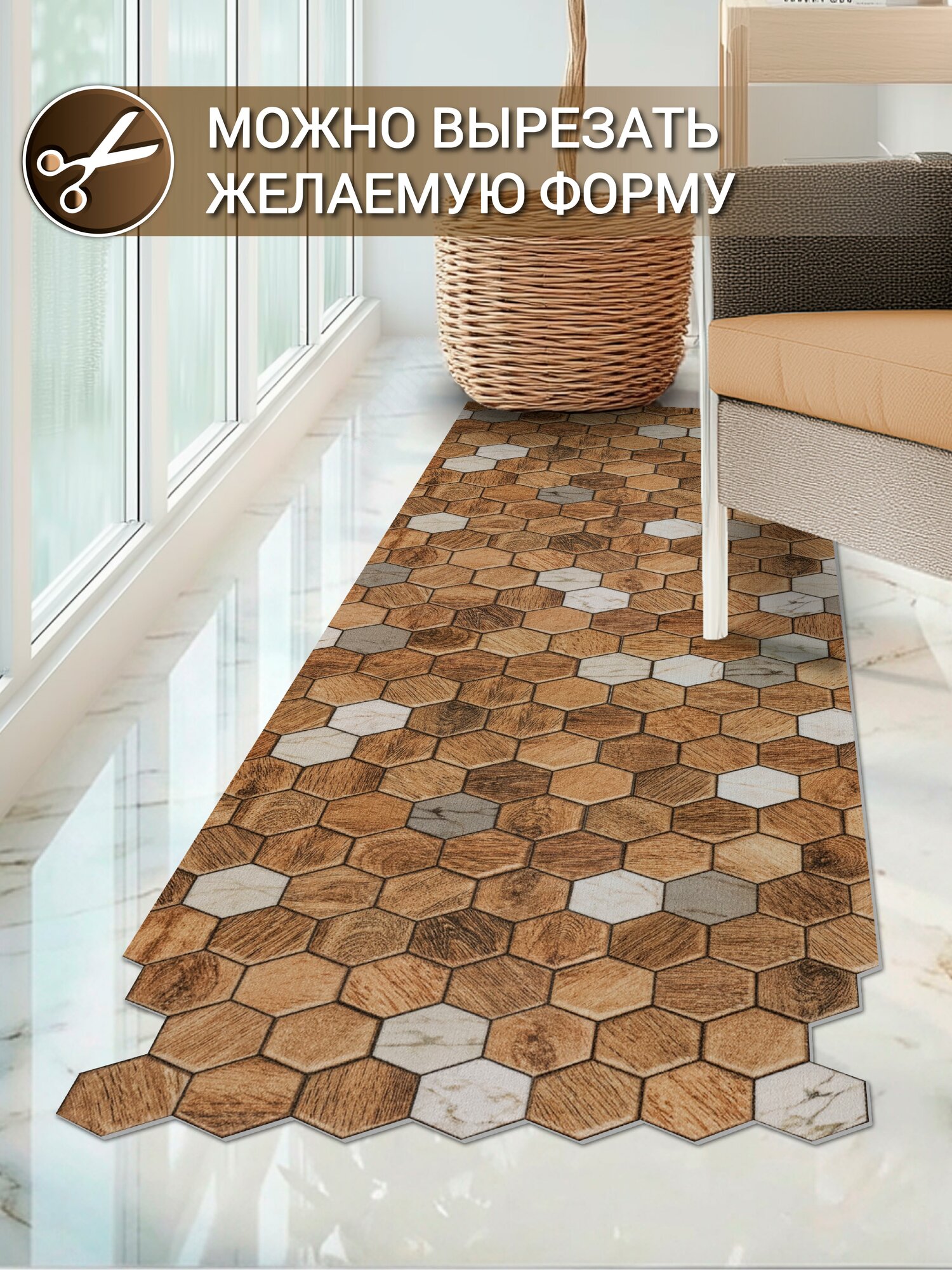 Коврик дорожка в кухню вырезной нескользящий Icarpet Принт 60х200 Соты Дерево с мрамором придверный, прикроватный