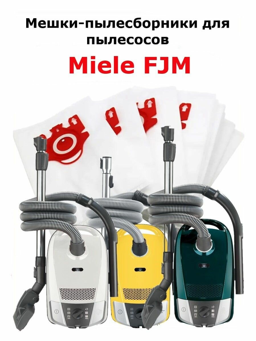 Мешки Total reine для пылесоса Miele одноразовые FJM 4 шт