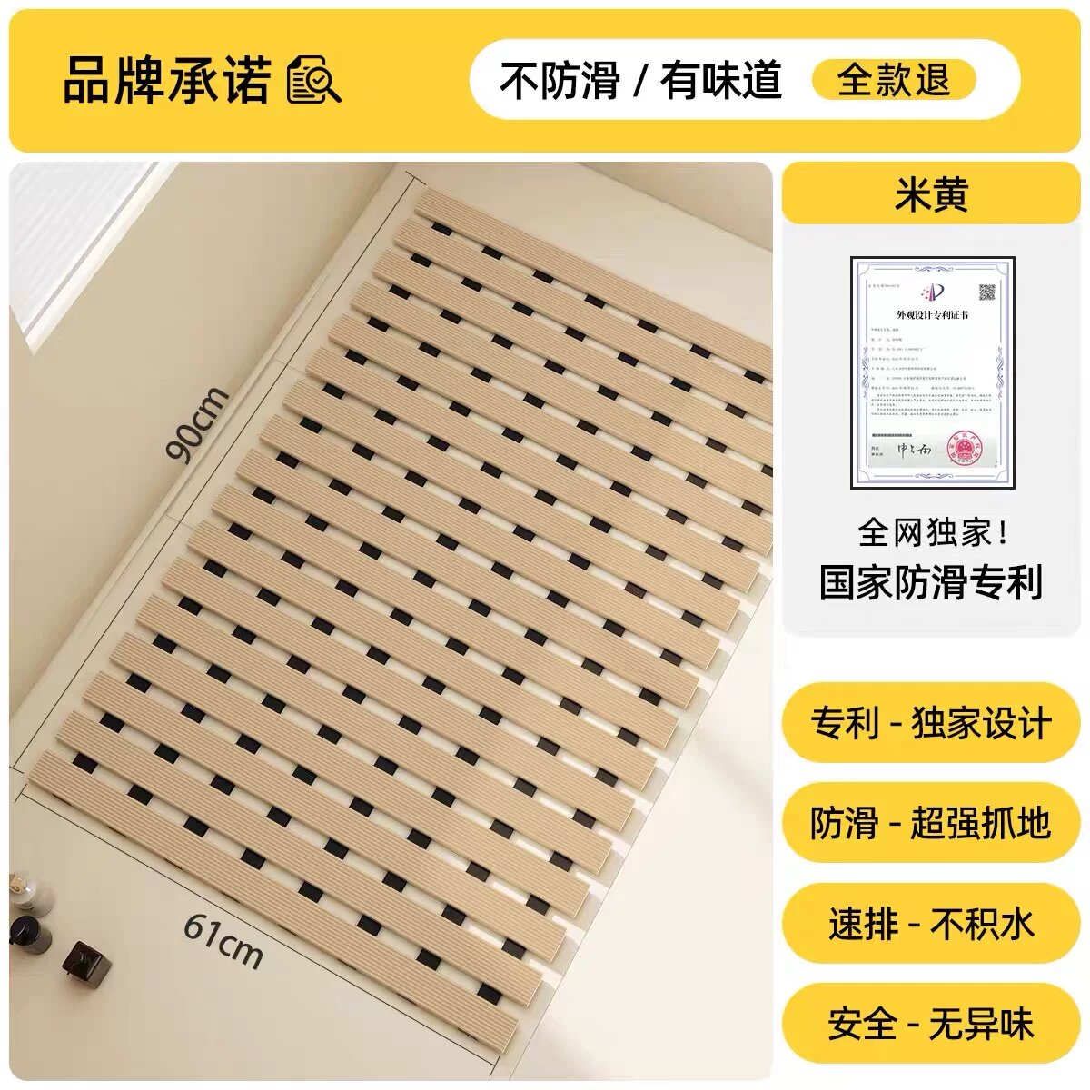 Bathroom Anti-Slip Mat, Special Anti-Slip Floor Mat for Shower Room, Shower Room Bathtub Mat, Toilet Foot Mat, New