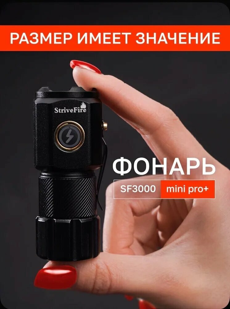 Borden Фонарь ручной