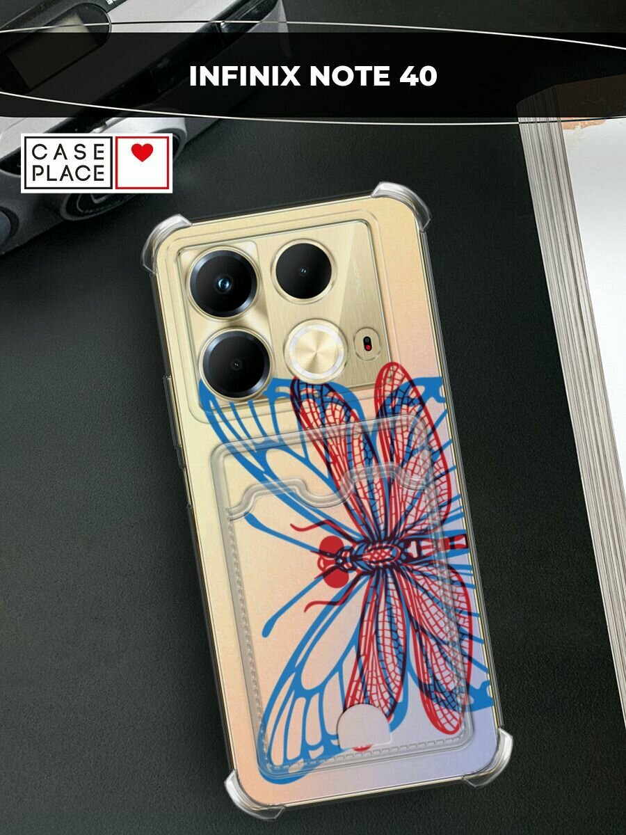 Чехол на Infinix Note 40 (Инфиникс Нот 40) с картой и принтом Бабочка и стрекоза