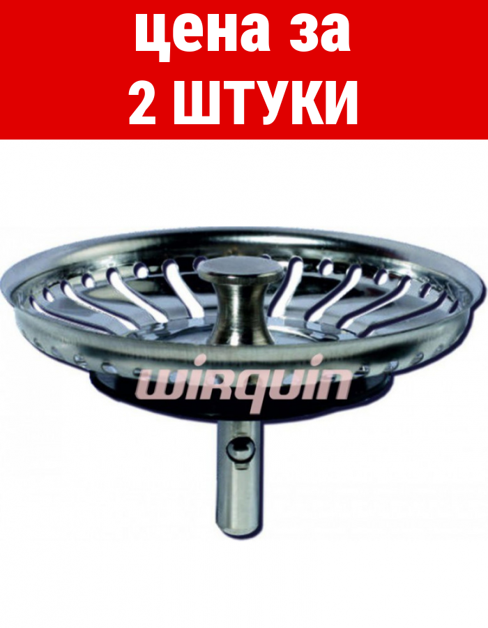 Комплект 2 шт, фильтр пробка для выпуска 112ММ VIRPLAST