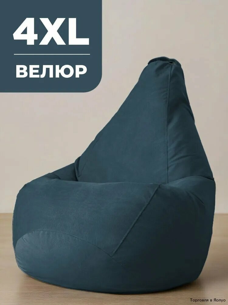 Кресло-мешок Груша, Велюр натуральный, Микровелюр, Размер XXXXL, бирюзовый