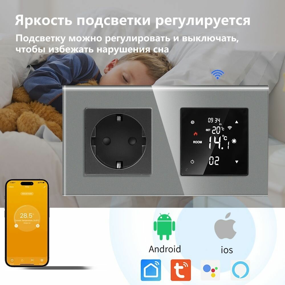 Термостат с сенсорным экраном ЖК-дисплея С розеткой, регулятор температуры электрического подогрева пола 16А, серый