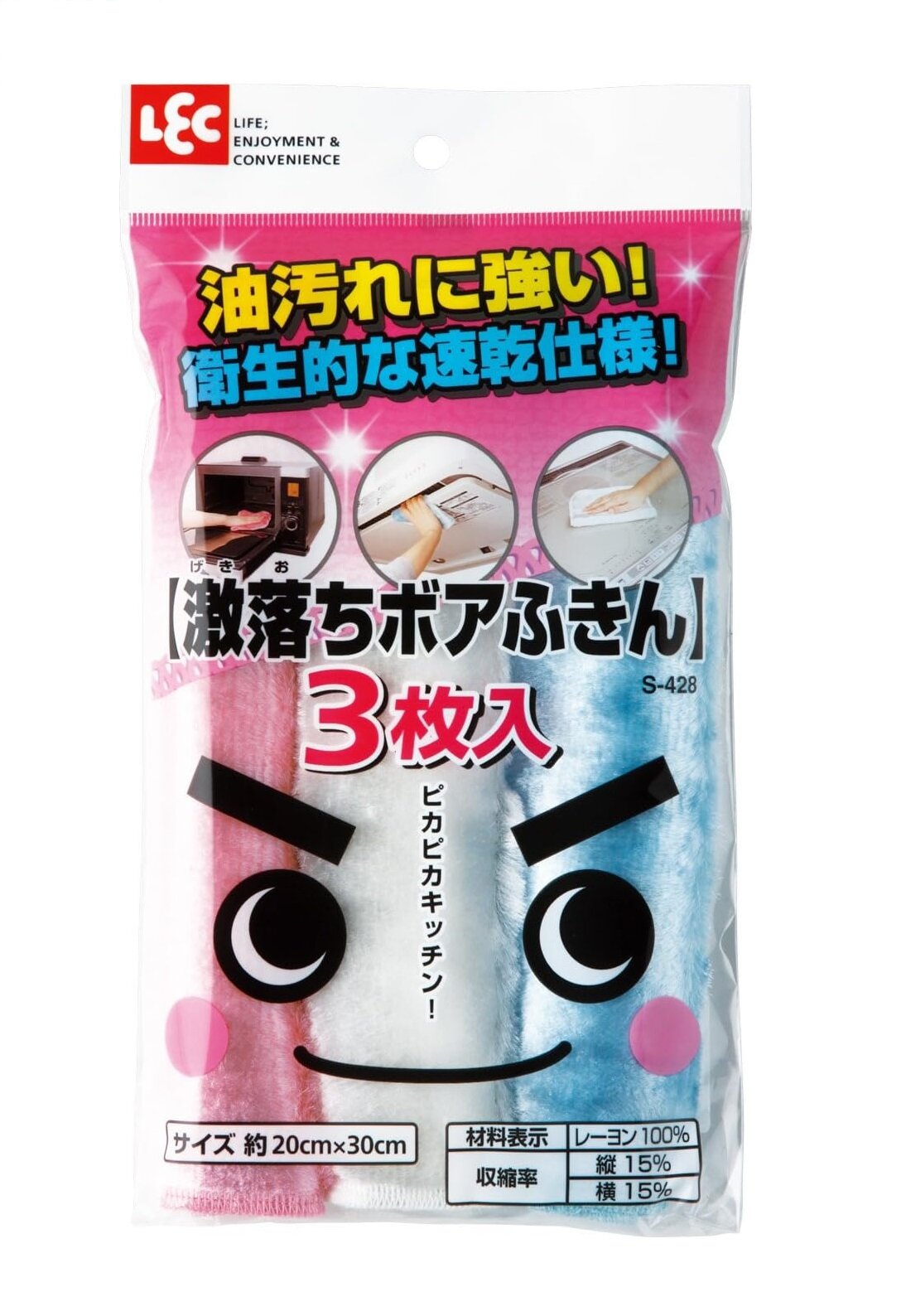 LEC Быстросохнущие флисовые салфетки для сухой и влажной уборки, высокой впитываемости 3 шт.