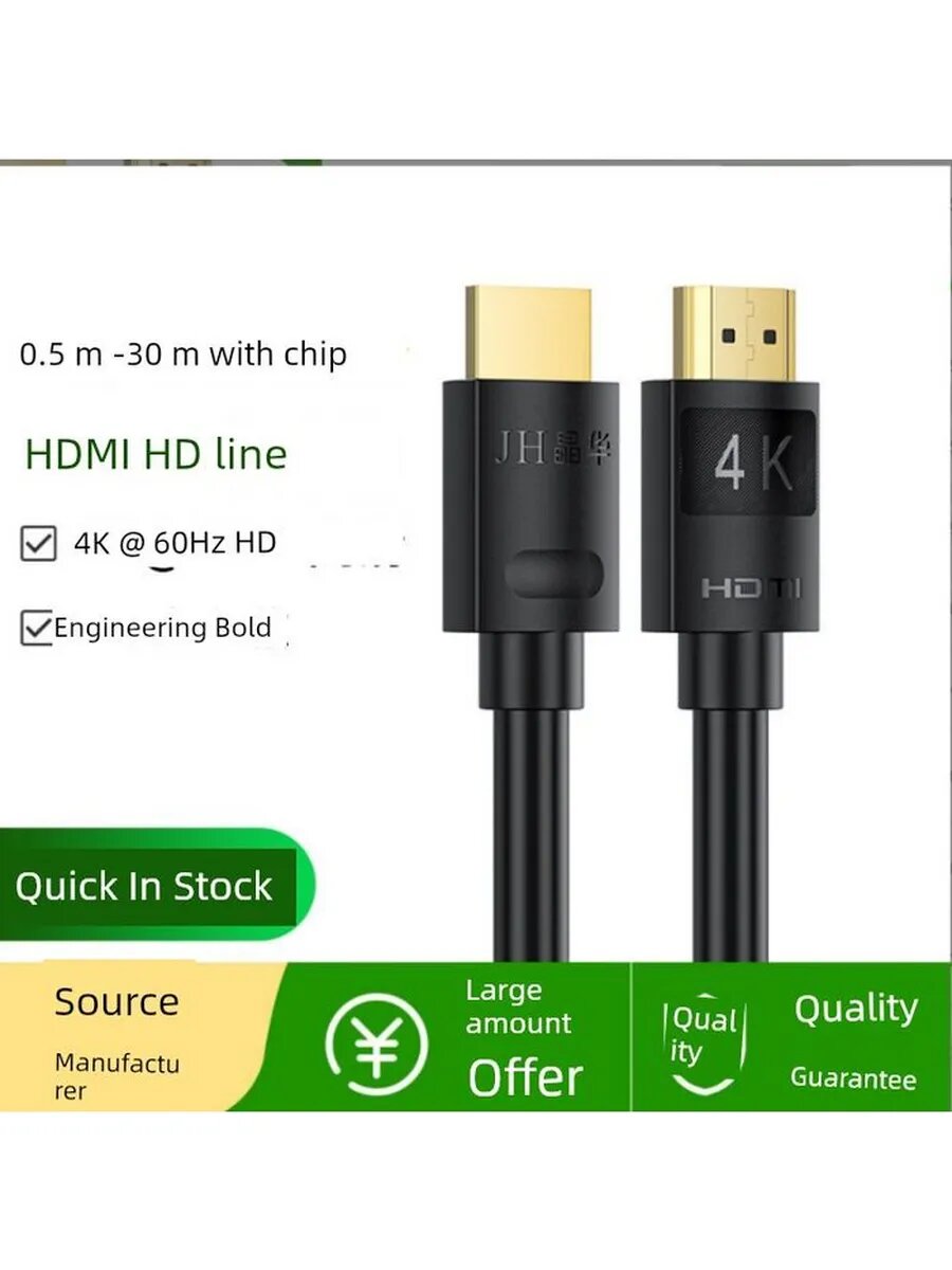 HDMI кабель 2.0 - черный, 4K, 25 м, позолоченный