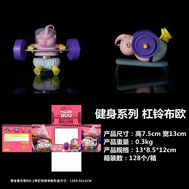 Фигурка Dragon Ball Fat Buu Fitness Series, йога, гантели, маджонг, мороженое, модель в коробке