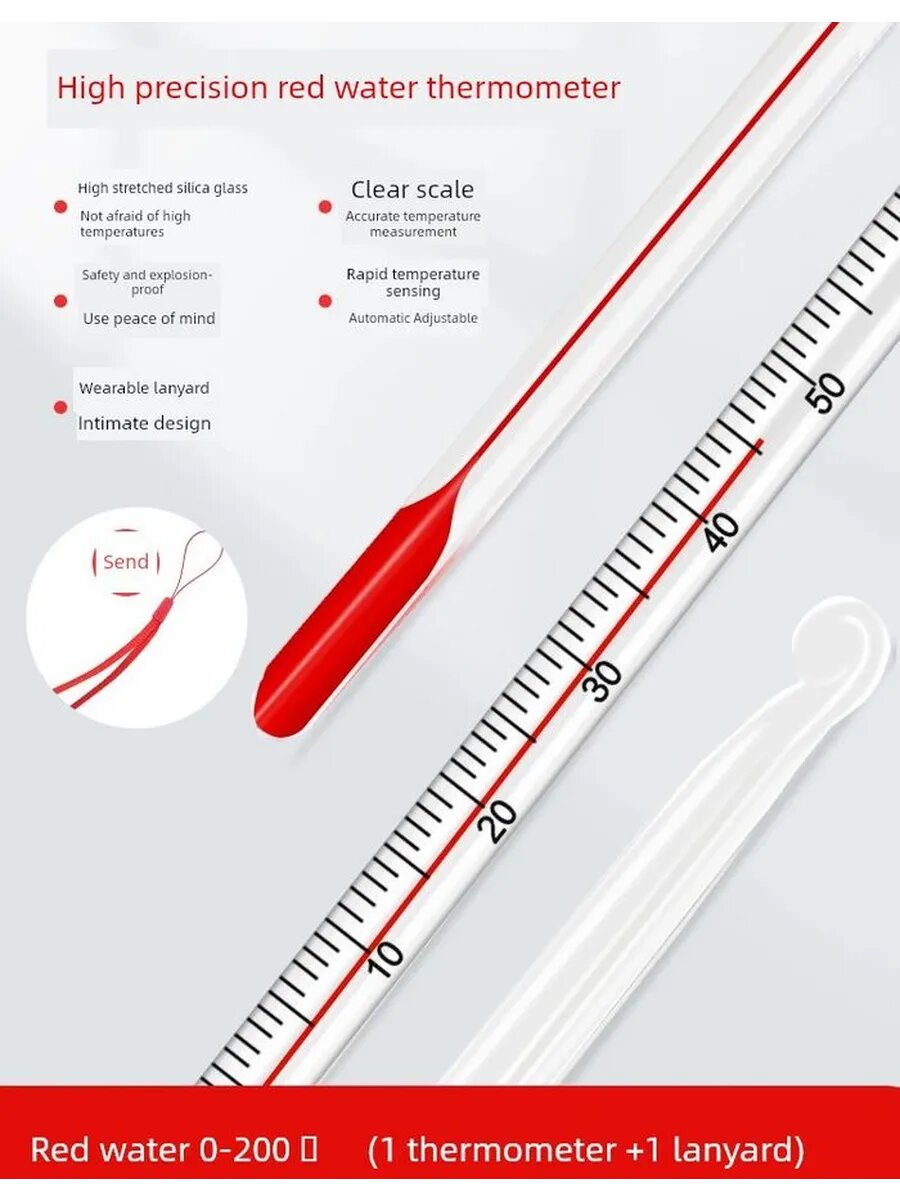 Стеклянный термометр (красная вода 0-200 ℃, шнурок)