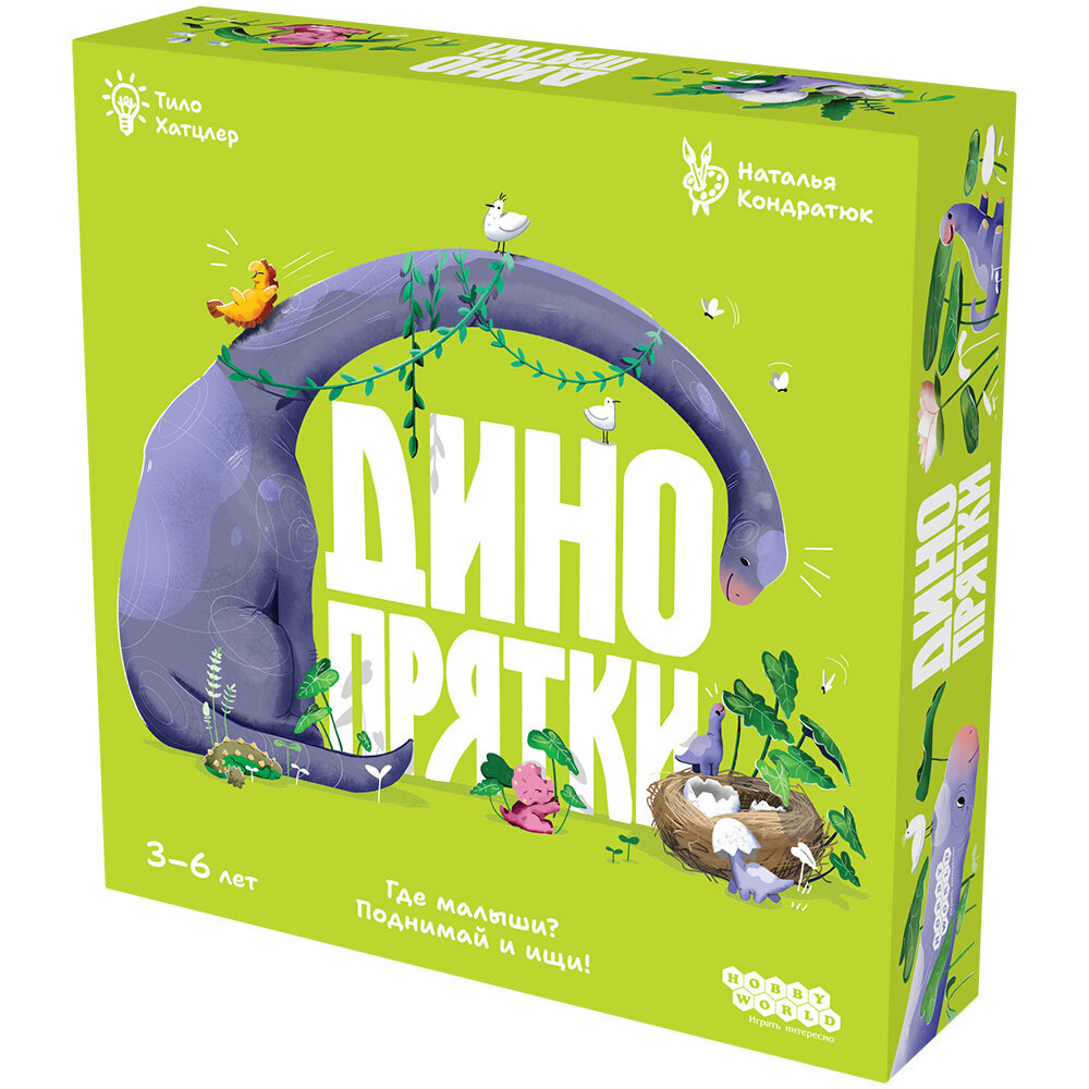 Настольная игра Hobby World "Динопрятки", для детей от 3 лет