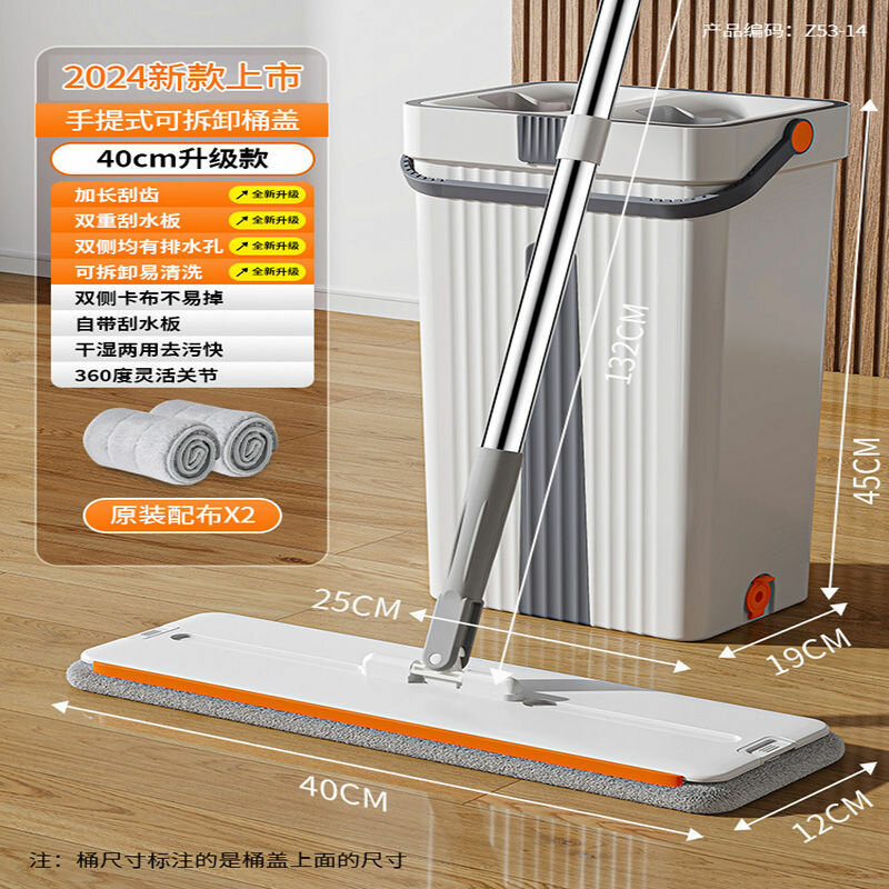 Плоская швабра для уборки дома, новая модель 2023 года, швабра с функцией мытья без рук, ведро для швабры, напольная швабра, ленивая швабра, волшебная швабра