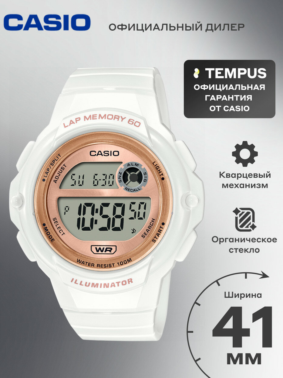 Наручные часы Collection