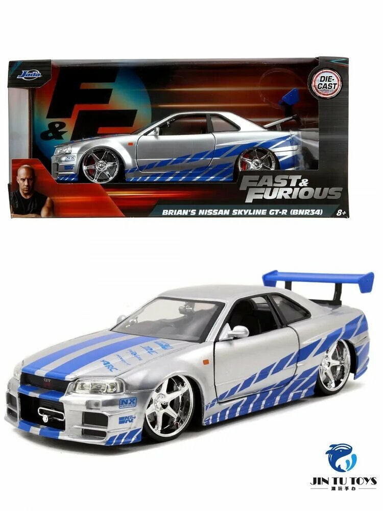 Ниссан Jada Toys Fast & Furious Brian's Nissan Skyline GT-R (R34) / Набор игрушечных автомобилей Ниссан Скайлайн от Брайана Форсажа прекрасный подарок для детей и предмет коллекционирования.