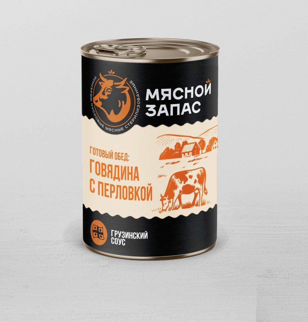 Готовый обед- говядина с перловкой в Грузинском соусе Мясной запас 340 г