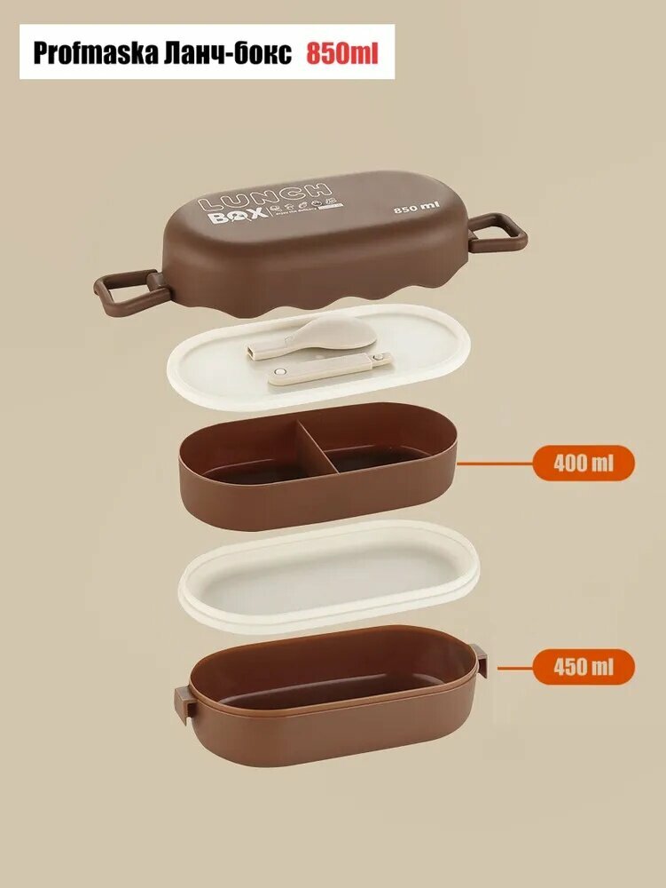 Контейнер пищевой "ланчбоксы", 0,5 мл, 1 шт