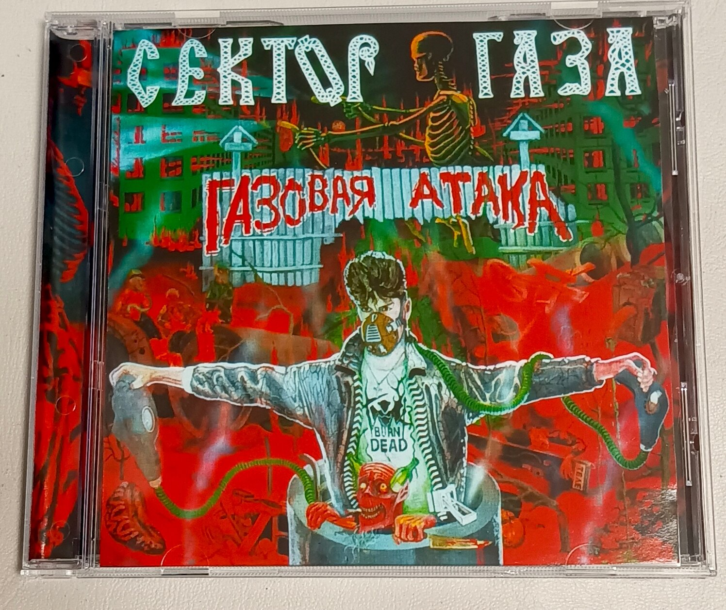 Сектор Газа. Газовая Атака ( CD-R)