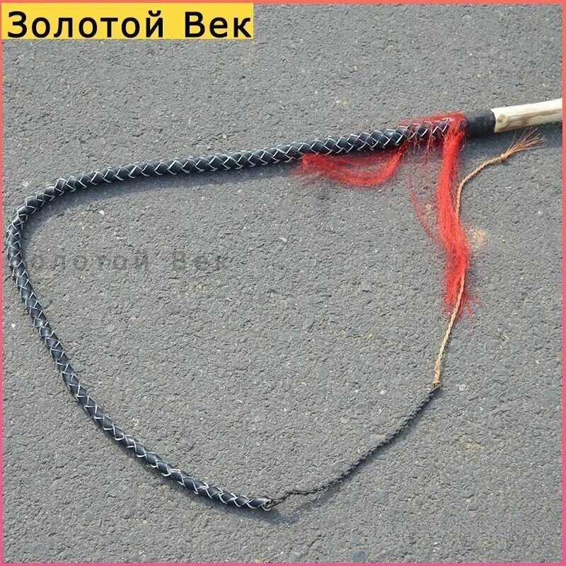 Пастуший кнут из воловьей кожи