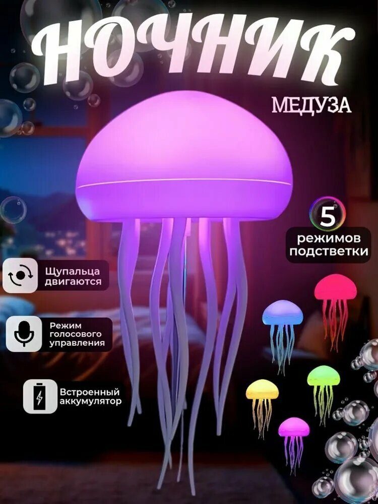 Светильник, 2 Вт