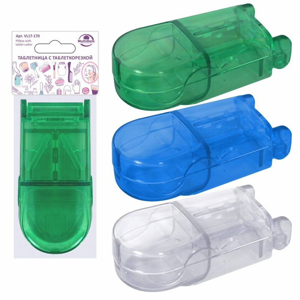 Таблетница на день с таблеткорезкой, 8,5х4х2,5 см для приема части (1/2, 1/4, 1/8).