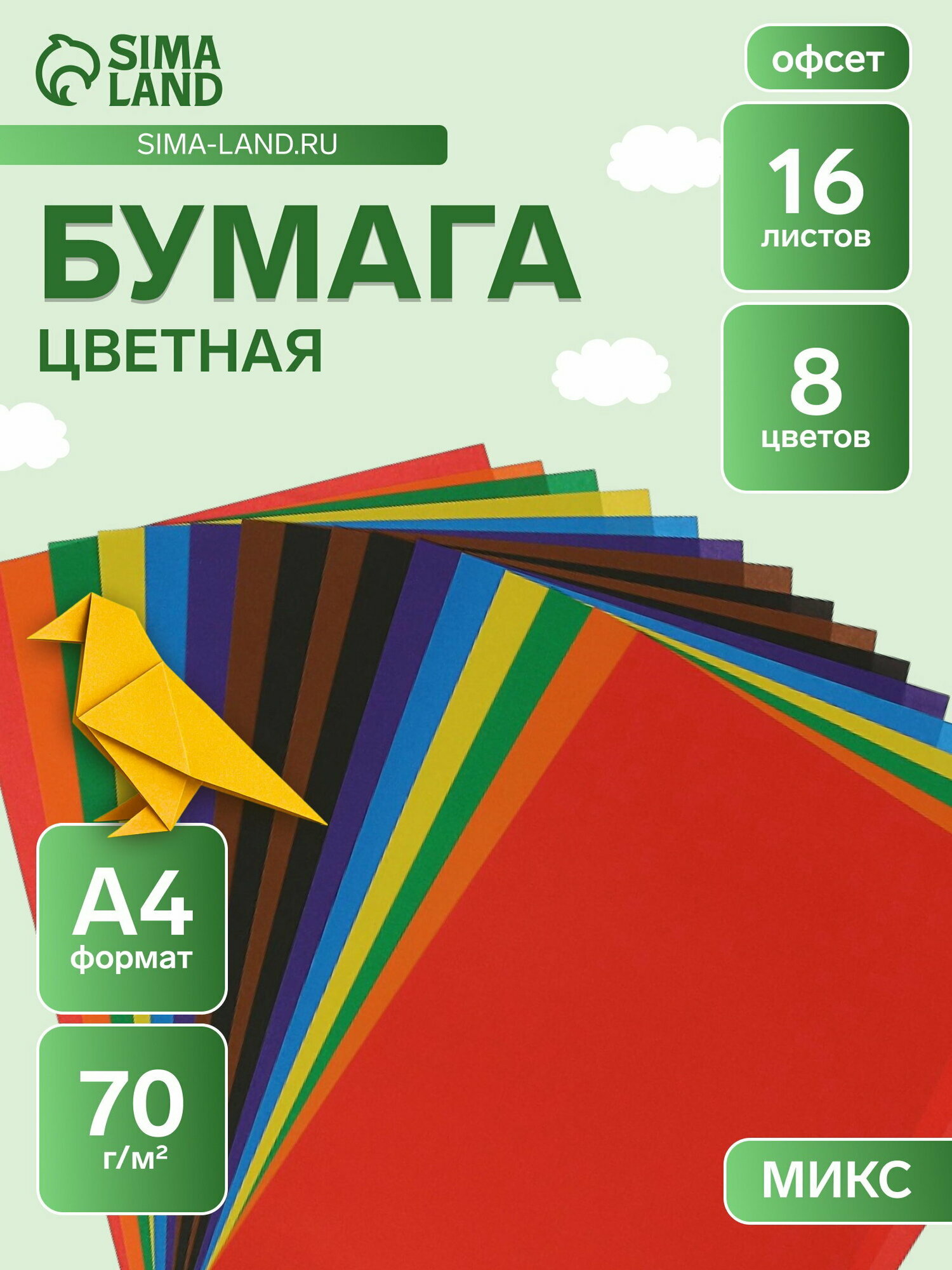 Бумага цветная А4, 16 листов 8 цветов офсет 70 г/?2, тип скрепления: в папке, 3 шт.