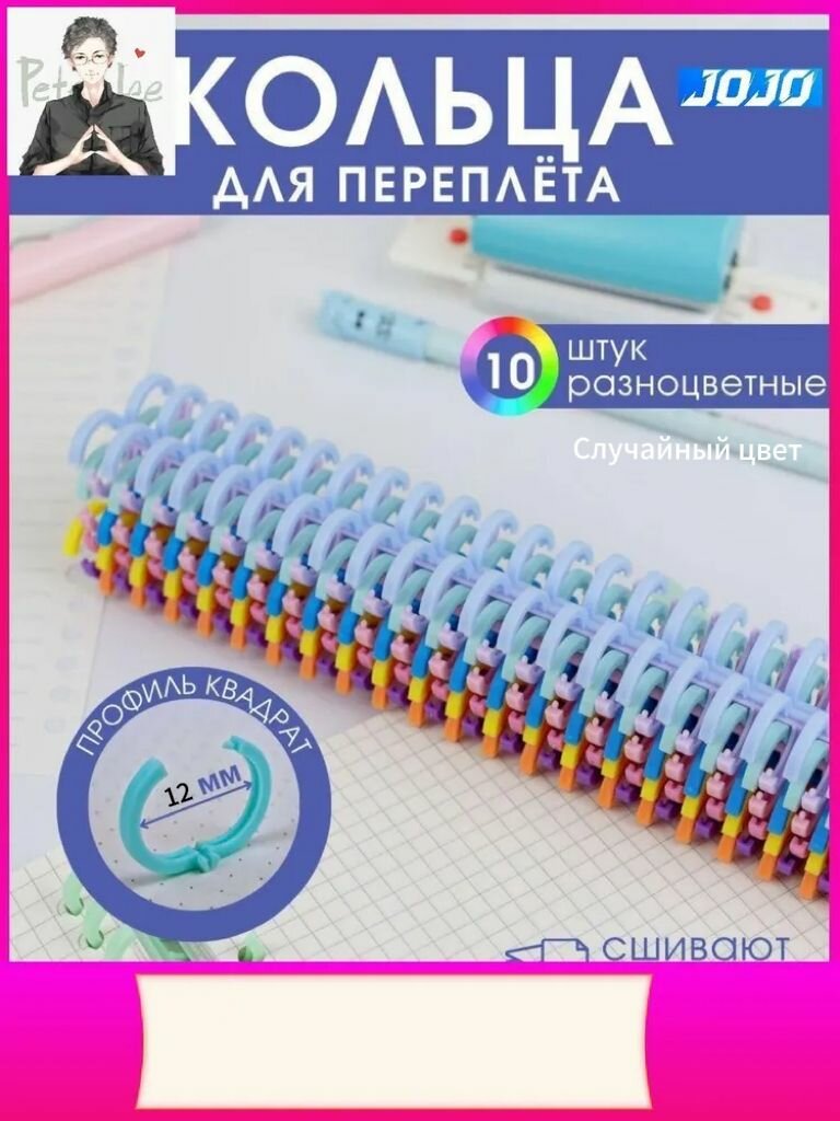 Эксклюзивная пружина биндера